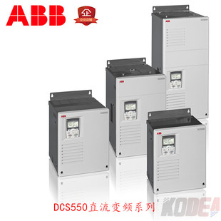 ABB变频器DCS550-S02-0025-05 可逆4Q DCS550直流调速器代理特价-阿里巴巴