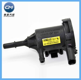 适用于奔驰道奇 克莱斯勒 JEEP-汽车电磁阀4891741AA 碳罐阀-阿里巴巴