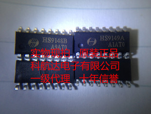 HS9148B HS9149A HS9149 HS9148 遥控芯片 SOP-16 全新原装-阿里巴巴