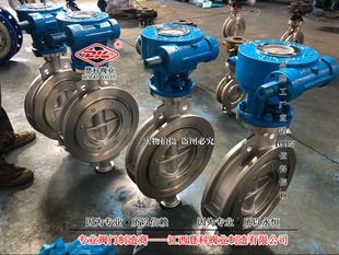 D371W-16P DN300瓦斯蝶阀 软密封不锈钢偏心蝶阀 手动不锈钢蝶阀-阿里巴巴