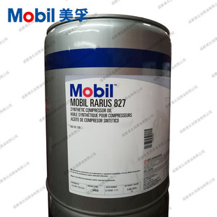 Mobil Rarus 800 Series 美孚拉力士Rarus 829 150空压机润滑剂-阿里巴巴