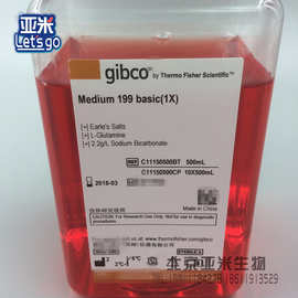 gibco dmem培养基-gibco dmem培养基批发、促销价格、产地货源 - 阿里巴巴
