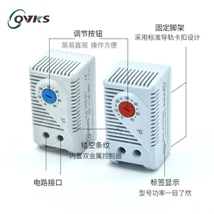 QVKS康双温控器 KTS 011风扇温控器 温度开关-阿里巴巴