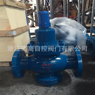 碳钢活塞式减压阀 Y42X-64C 减压稳压阀 DN100-阿里巴巴