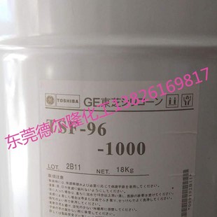 供应 日本东芝TSF-96-1000扩散剂耐温耐候优质透明分散剂-阿里巴巴