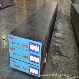 S136 4Cr13 Cr8 模具钢板 精板加工 零切磨光-阿里巴巴