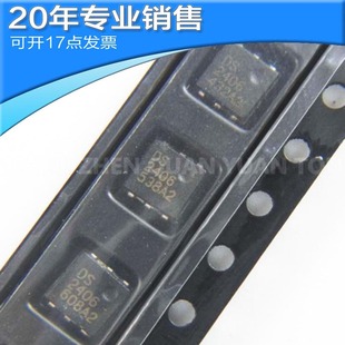 全新DS2408 SOP6 解密芯片 贴片ic 集成电路 电子元器件 原装保质-阿里巴巴