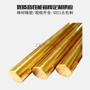 批发优质HSN62-1锡黄铜棒质量有保障-阿里巴巴