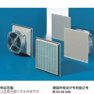 威图（Rittal）机柜附件 原装 威图代理 现货供应-阿里巴巴