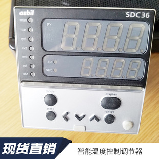 日本 AZBIL山武温控表SDC36 C36TR1UA2200数字调节器 阿自倍尔-阿里巴巴