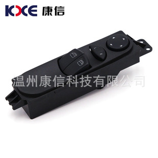 适用梅赛德斯奔驰W906玻璃升降器开关电动窗主控开关A9065451213-阿里巴巴
