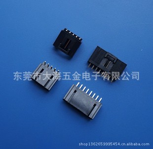 molex70553-0001 70553-0036 70553-0071 70553-0003国产替代系列-阿里巴巴