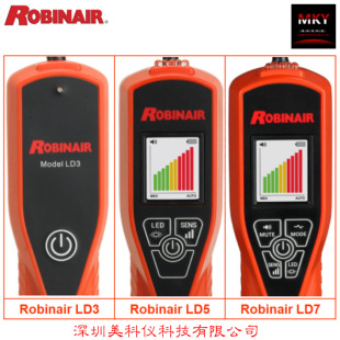 美国Robinair LD3 LD5 LD7手持式冷媒 制冷剂检测检漏仪-阿里巴巴