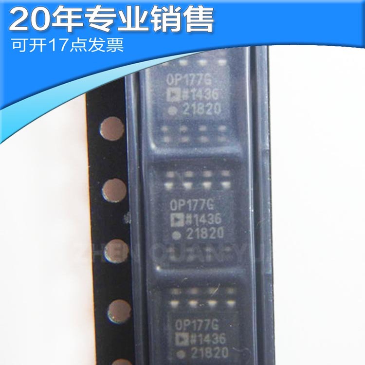 op177gs电路ic-op177gs电路ic批发、促销价格、产地货源 - 阿里巴巴