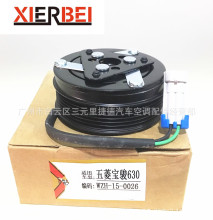 【五菱汽车空调】_五菱汽车空调品牌/图片/价格_五菱汽车空调批发_阿里巴巴