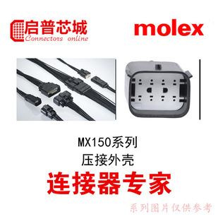 molex 33482-4001 压接外壳 334824001 0334824001 3.50mm-阿里巴巴