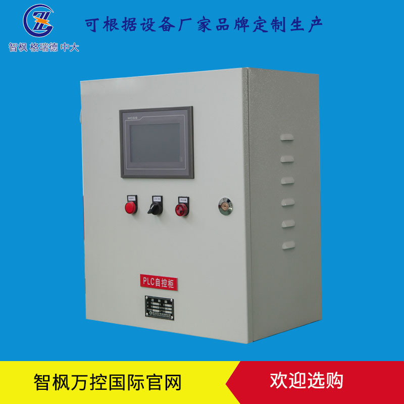 空调机组PLC控制柜 变频控制柜不锈钢控制箱机房水泵控制柜-阿里巴巴