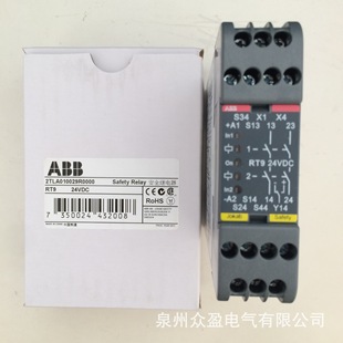 现货ABB安全继电器RT9, 24DC;2TLA010029R0000原装正品-阿里巴巴