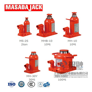 马沙达鸭嘴式千斤顶 MH型马沙达千斤顶 100吨日本MASADA千斤顶-阿里巴巴