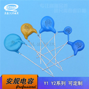 安规电容Y电容 400VAC102M P10 400V102 Y1 JN102M 1nF 陶瓷JNC-阿里巴巴