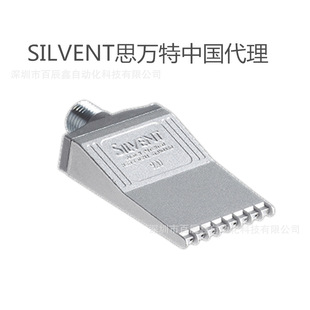 SILVENT 920 A，思万特扁平喷嘴，-阿里巴巴