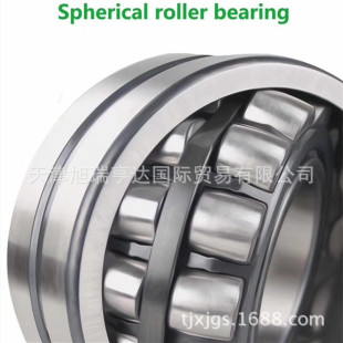 供应轴承22226E/C3 23132CCK/W33 23944CC/W33 双列调心滚子-阿里巴巴