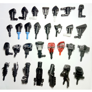 厂家直销 生产汽车喷水嘴 Windshield Nozzle 雨刮喷水器-阿里巴巴