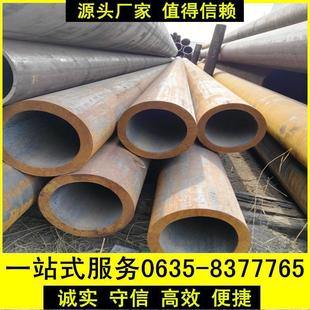 GB/T6479-2013高压化肥设备用无缝钢管-阿里巴巴