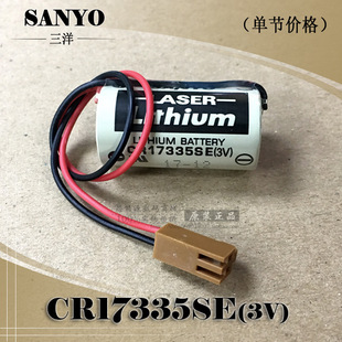 原装SANYO/三洋 CR17335SE 3V PLC工控专用锂电池带插头与FDK通用-阿里巴巴