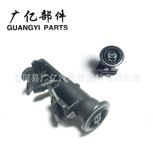 7842334000喷水嘴Ssangyong Windshield Washer Nozzle-阿里巴巴