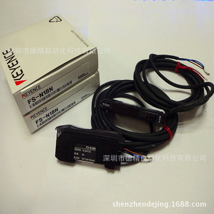 基恩士光纤放大器传感器全新原装FS-N18N/N42N/V33 /L4 /N44N/V11-阿里巴巴