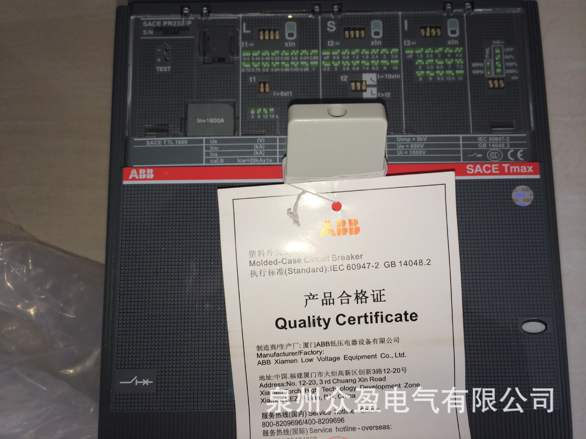 T5V400 PR222DS/P-LSI R400 FF 4P 1150Vac；10237809/ABB塑壳断-阿里巴巴