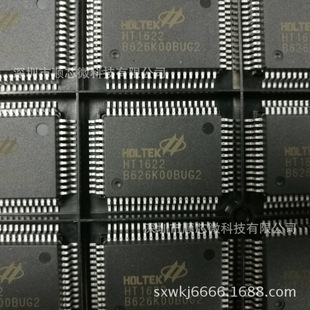 优势热销合泰HT1622 1622 QFP64封装 LCD液晶显示驱动IC全新现货-阿里巴巴