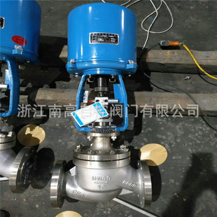 ZDLP-40C 电子式单座调节阀 DN20 智能电动调节阀 电动调节-阿里巴巴