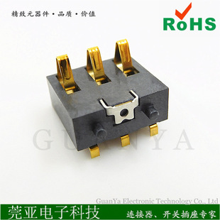 弹片式手机电池座 万能充接口连接器 3P 3.0PH 10.0高 立式侧压型-阿里巴巴