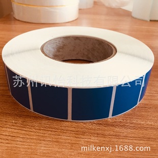 非标许昌市医疗覆膜条码贴纸32*32MM染色fasson-AW3209标签彩印厂-阿里巴巴