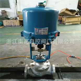 电动调节阀性能 ZDLM-25C DN25 厂家南高-阿里巴巴