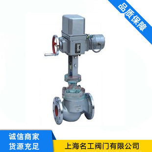 沪工名工阀门ZAZP-16C电动单座调节阀-阿里巴巴
