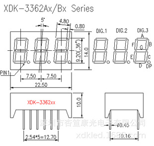 0.36英寸三位厚盖数码管，0.36寸10MM高3362BS，3361AS、3632BR-阿里巴巴