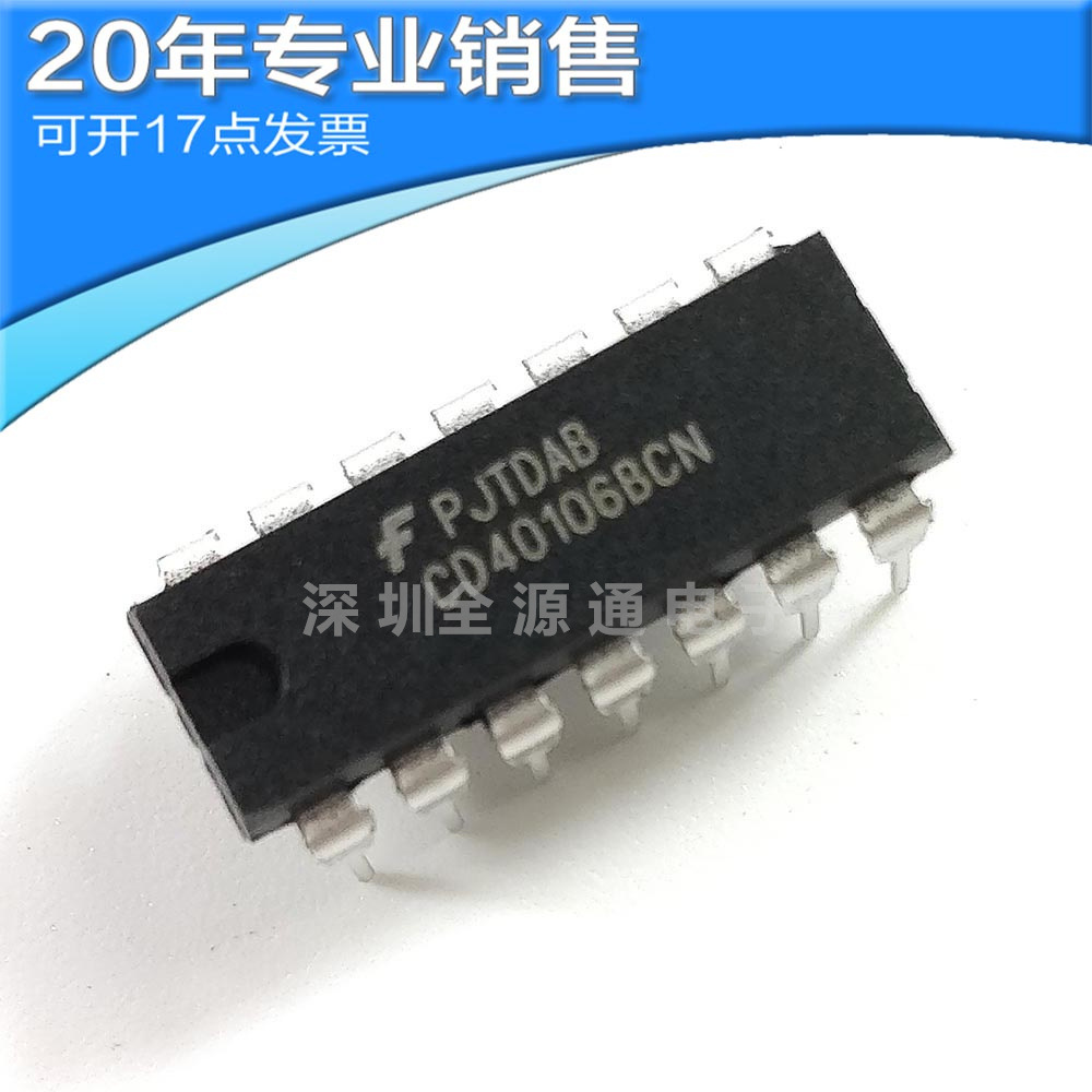 cd40106bcn-cd40106bcn批发、促销价格、产地货源 - 阿里巴巴
