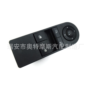 适用欧宝雅特赛飞利玻璃升降器总开关双门电动车窗开关13228879-阿里巴巴