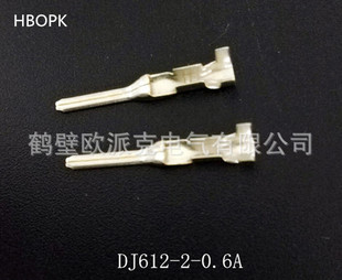 厂家生产供应汽车连接器端子DJ612-2*0.6A DJ611-1.8-阿里巴巴
