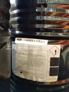 赢创环氧树脂固化剂AMICURE PACM固化剂 空气化学PACM固化剂-阿里巴巴