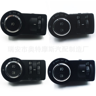 适用雪佛兰 大灯开关 GM13301749 13268707 13301752-阿里巴巴