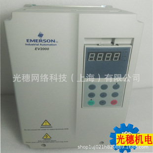 EV1000-4T0015G全新原装艾默生变频器通用型尼得科-阿里巴巴
