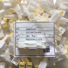 汽车连接器 胡连-汽车连接器 胡连批发、促销价格、产地货源 - 阿里巴巴