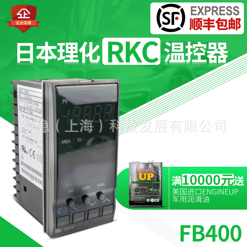 RKC温控仪C900原装-RKC温控仪C900原装批发、促销价格、产地货源 - 阿里巴巴
