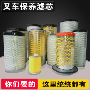 杭州叉车空气滤芯KW1330 发动机进气空滤合力1-10吨1526/1634纸滤-阿里巴巴