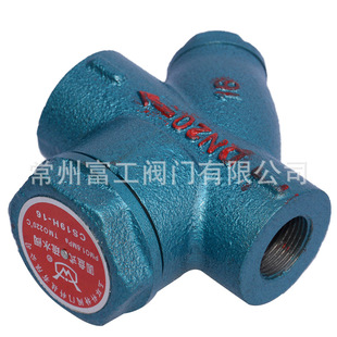 CS19H-16/CS49H-16C圆盘式疏水阀蒸汽高温疏水器-阿里巴巴