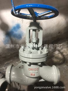 厂家对焊截止焊接截止阀J61H-64C/100C/对焊截止阀铸钢-阿里巴巴